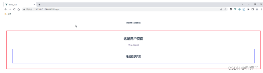 Vue-Router嵌套路由children的使用_vue路由嵌套,配置children嵌套路由-CSDN博客