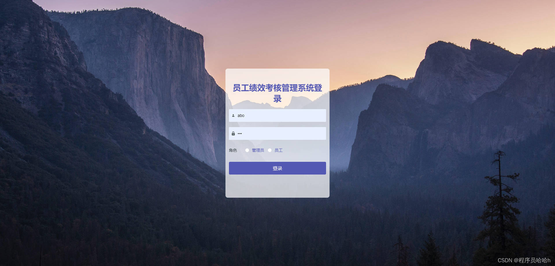 0009 基于springboot的月度员工绩效考核管理系统附源码springboot绩效考核系统源代码下载 Csdn博客