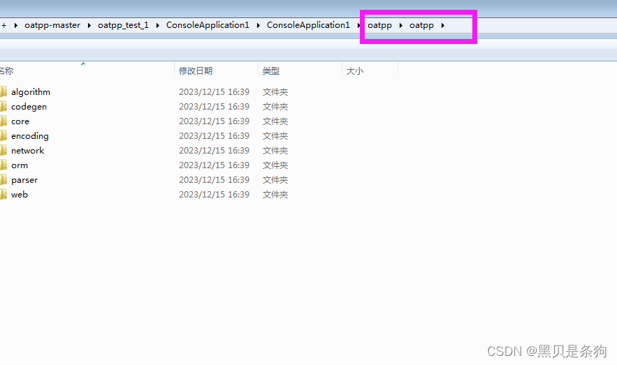 c++ oatpp编译与demo创建-CSDN博客