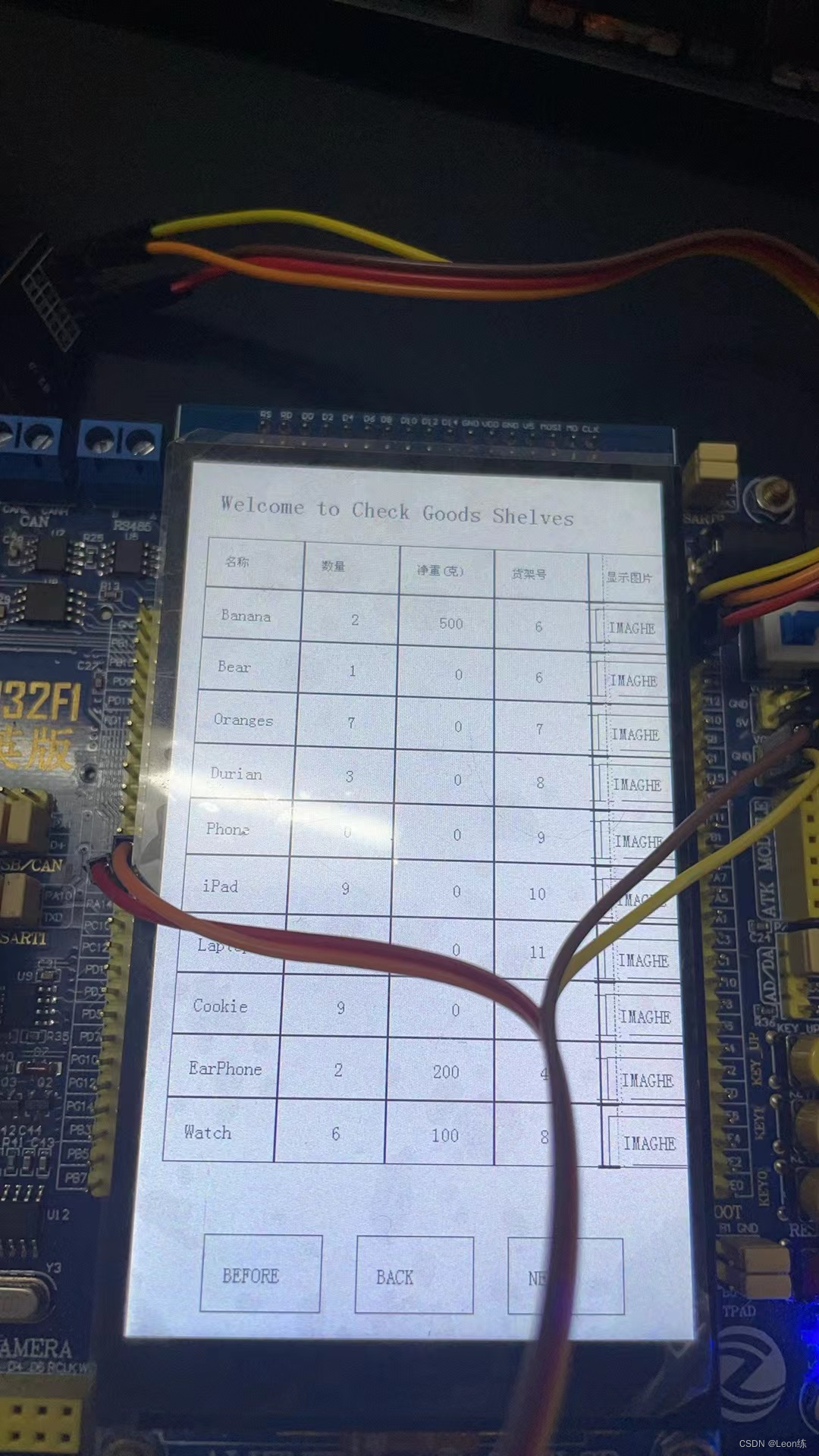 【毕设】基于STM32的智能超市货架管理系统（STM32、ESP01S、HX711、TF卡、LCD屏幕、FreeRTOS、Python、Django）_esp01s+hx711-CSDN博客
