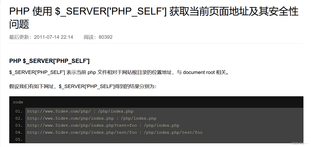 buuctf-[Zer0pts2020]Can you guess it?-CSDN博客