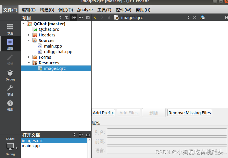 《操作系统实践 基于linux应用与内核编程》第10章 Linux综合应用操作系统实践 基于linux的应用与内核编程pdf Csdn博客