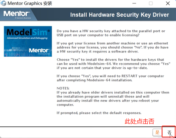 啊啊啊啊啊，终于解决电脑hardlock.sys蓝屏问题啦，顺利下载modelsim软件_hardlock.sys蓝屏怎么修复-CSDN博客
