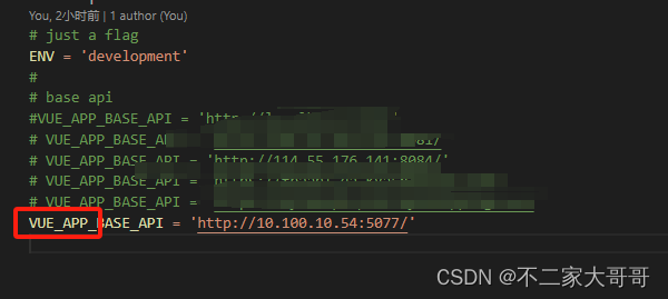 vue中关于.env文件的配置，如何引入执行，如何工作的解答_vue执行脚本在package.json中怎么读取.env文件-CSDN博客