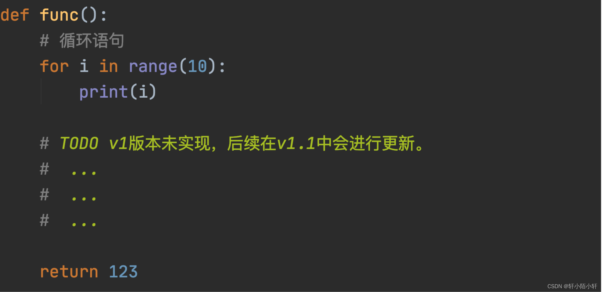 轩小陌的Python笔记-day08 模块一总结_python实现 大饼,烧饼,馕,夹各种菜的程序-CSDN博客