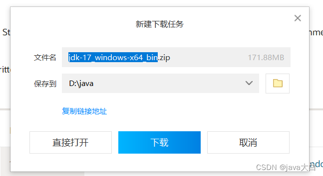 关于jdk17在window系统中的配置过程（超详细）_windows安装jdk17设置classpath-CSDN博客