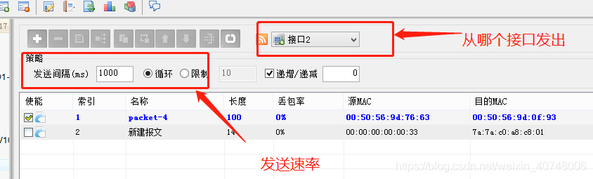 XCAP发包工具的使用-CSDN博客