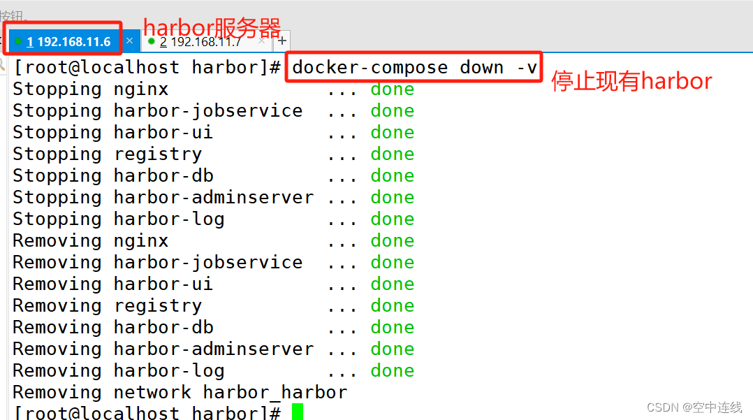 Docker：本地私有仓库、harbor私有仓库_docker配置本地仓库-CSDN博客