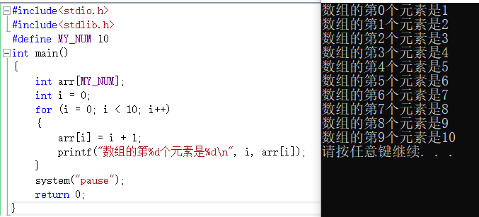 C语言——数组&常用关键字_#define 数组-CSDN博客