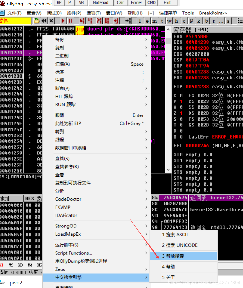 bugku ctf Easy_vb-CSDN博客