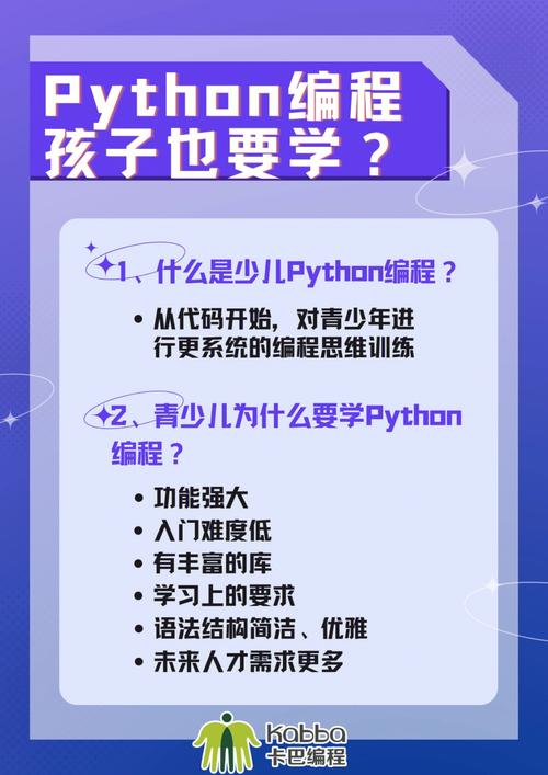 学编程python后的感想200字python编程学了有什么用对python学习感想200字 Csdn博客