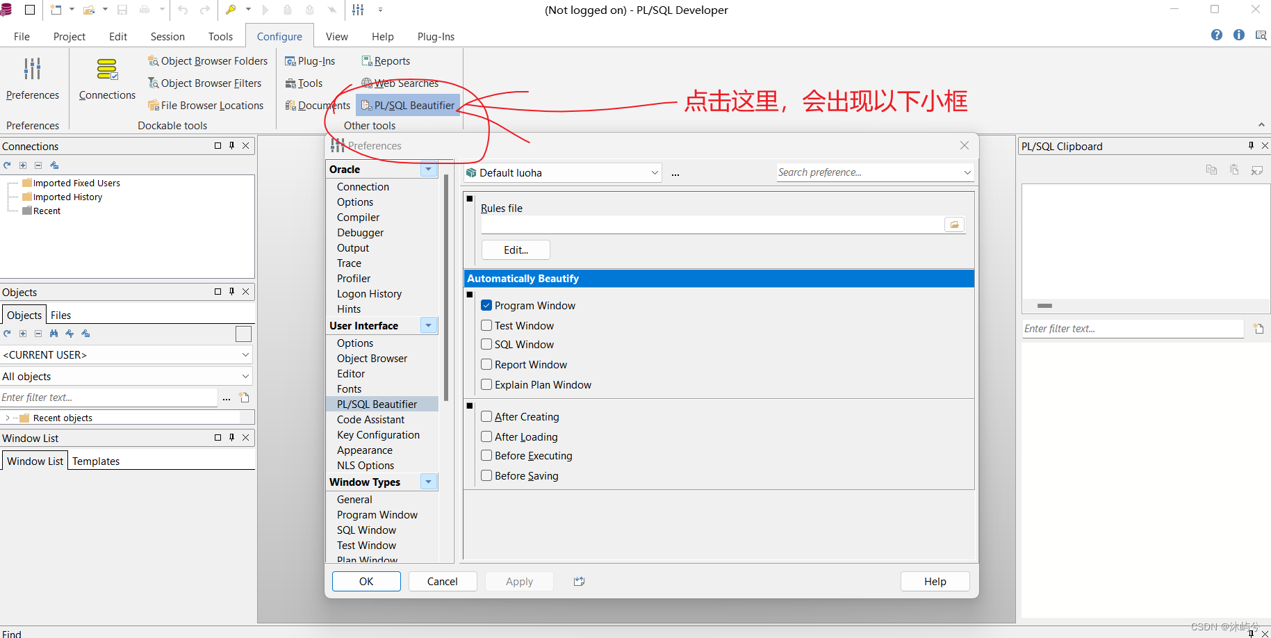 plsql developer 14 汉化教程（手把手）_plsql14汉化-CSDN博客