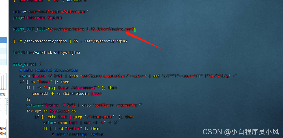 在Linux中安装nginx(离线，在线)_zlib-devel离线包-CSDN博客