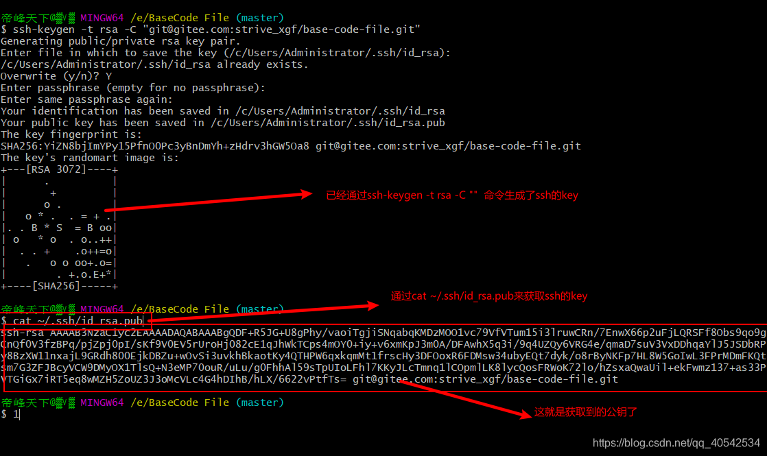 Deploykey Does Not Support Push Code Git本地仓库上传码云gitee远程仓库出错 Git Strive Day Gitcode 开源社区