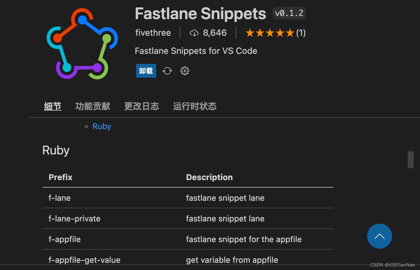 Fastlane 一键打包/发布APP - 使用记录及踩坑_fastlane 打包android 指定路径-CSDN博客