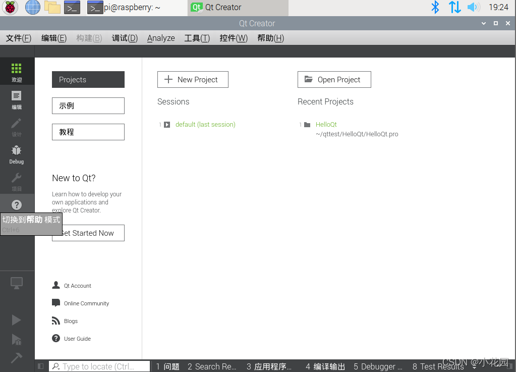 在RaspberryPi Destop中安装QT_raspberry pi desktop安装qt-CSDN博客
