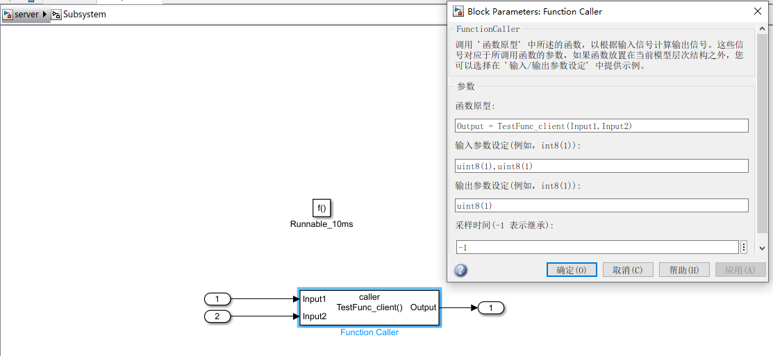 Autosar RTE C/S接口实现及synchronous与asynchronous的区别_autosar cs接口-CSDN博客