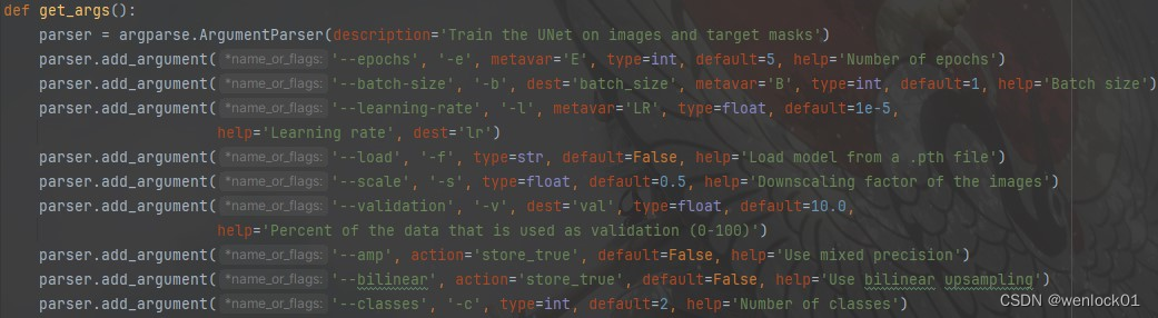 UNet复现过程中遇到的问题以及解决_python predict.py -i image1.jpg image2.jpg --viz --CSDN博客