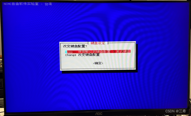 再生龙clonezilla还原windows、linux操作系统（包含银河麒麟、ubuntu、centos等）_再生龙还原系统-CSDN博客