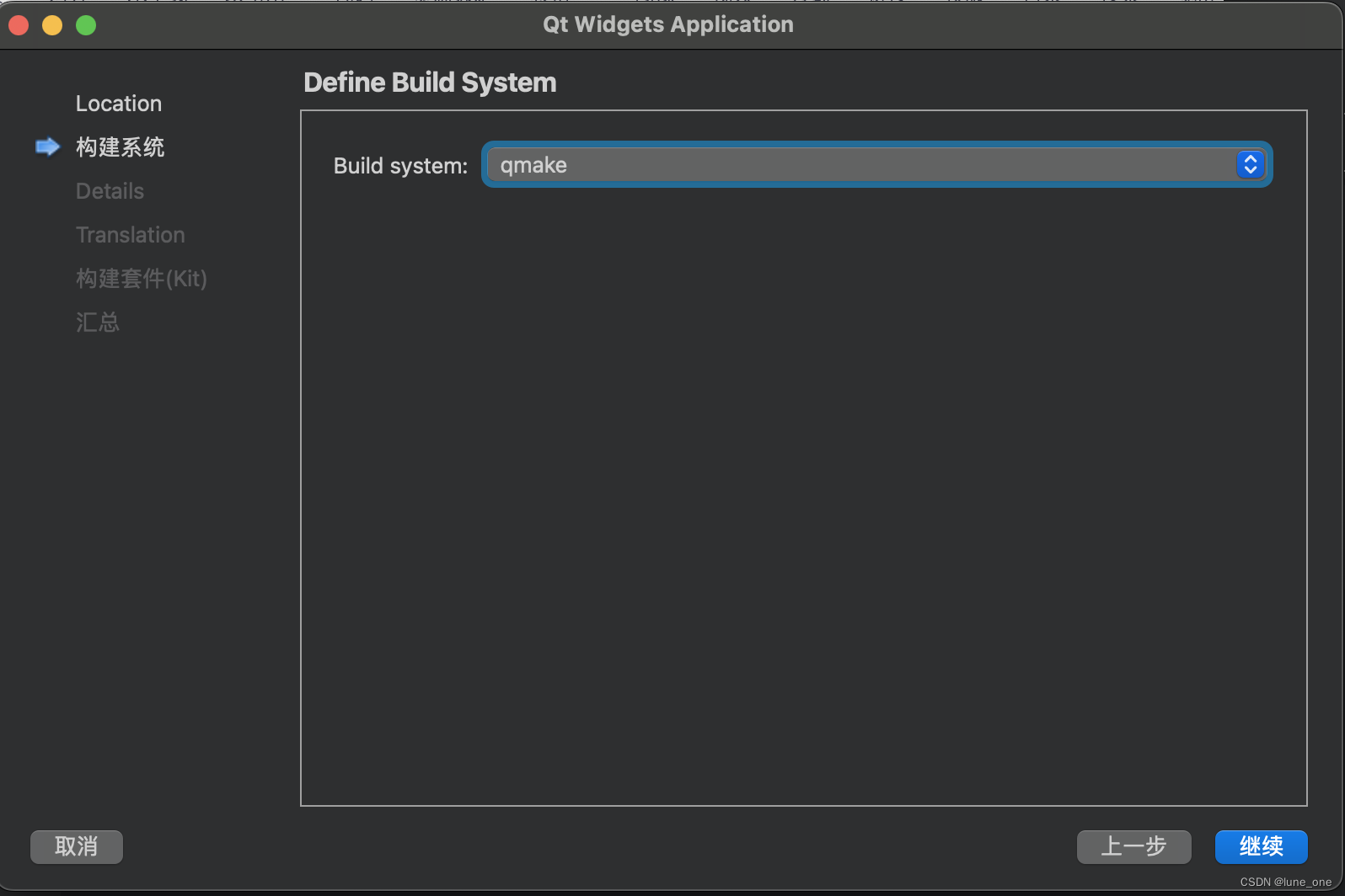 Qt实现的自定义登录框连接mysql完整的实现过程qt登录界面连接数据库 Csdn博客