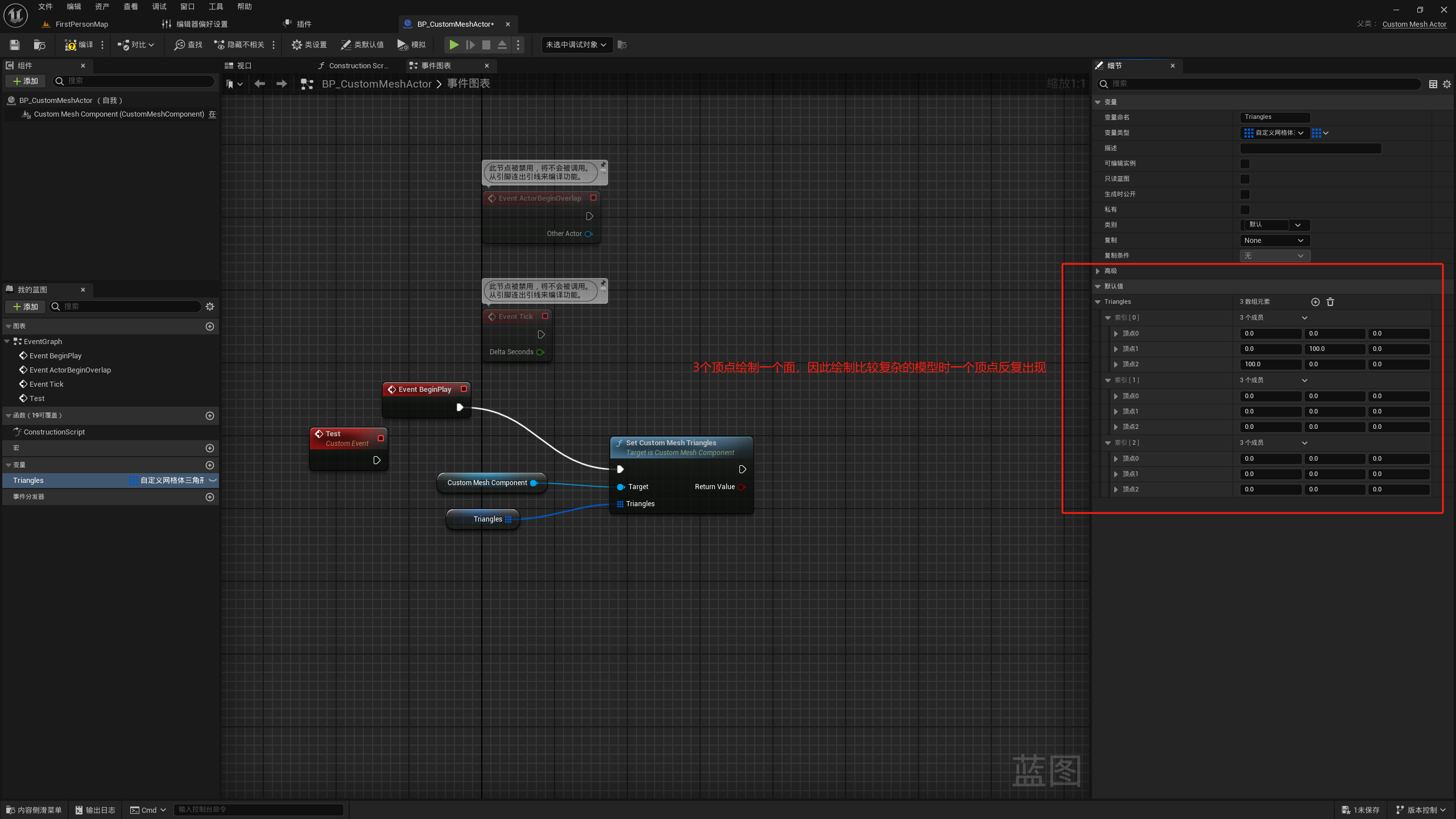 UE 模型学习_ue模型-CSDN博客