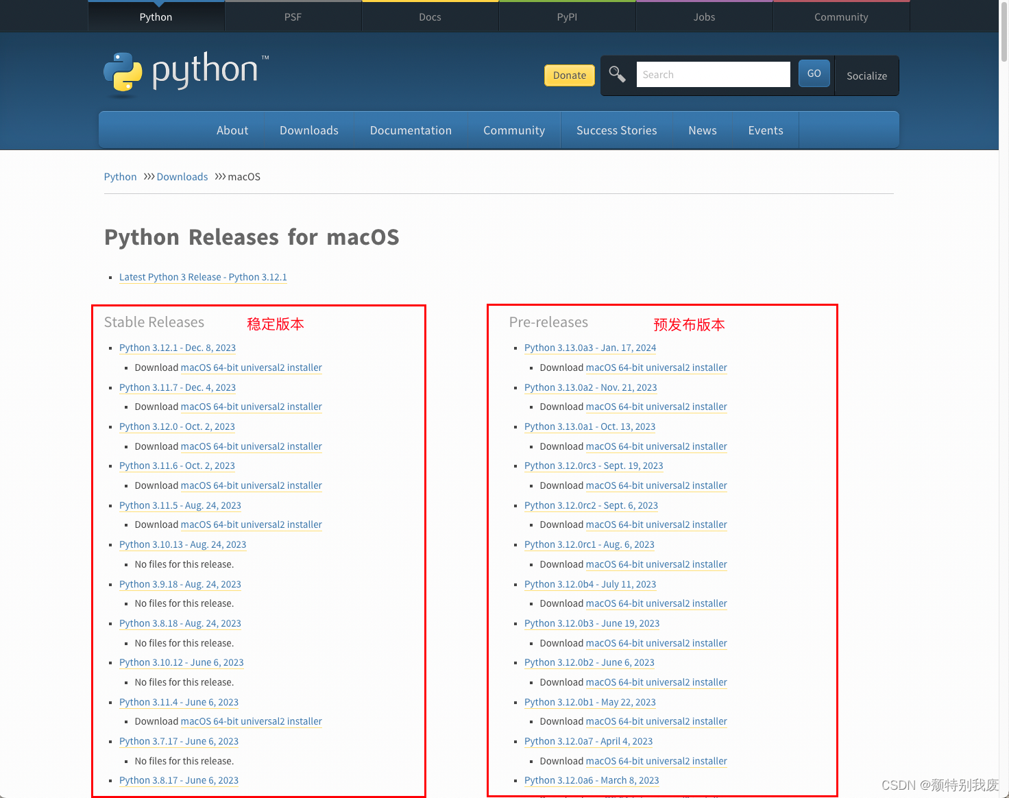 Mac如何安装python？_mac python下载安装教程-CSDN博客