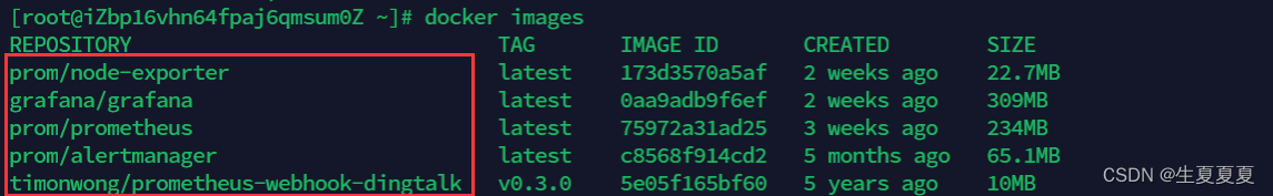 docker部署prometheus+grafana+alertmanager+dingtalk实现钉钉告警_部署 prometheus 监控,使钉钉告警-CSDN博客
