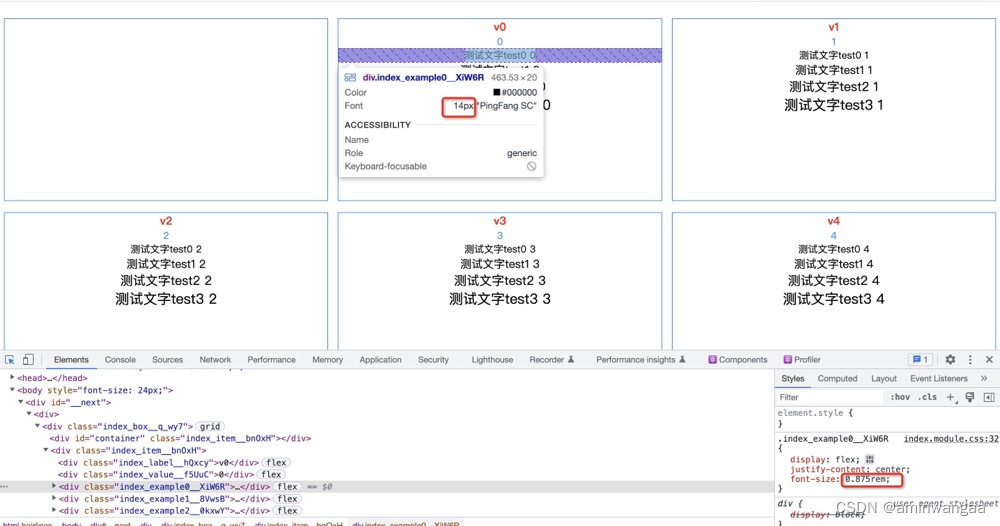 Postcss、Postcss-pxtorem、amfe-flexible配置rem自适应模式_postcss-pxtorem 最小1200,最大1980-CSDN博客