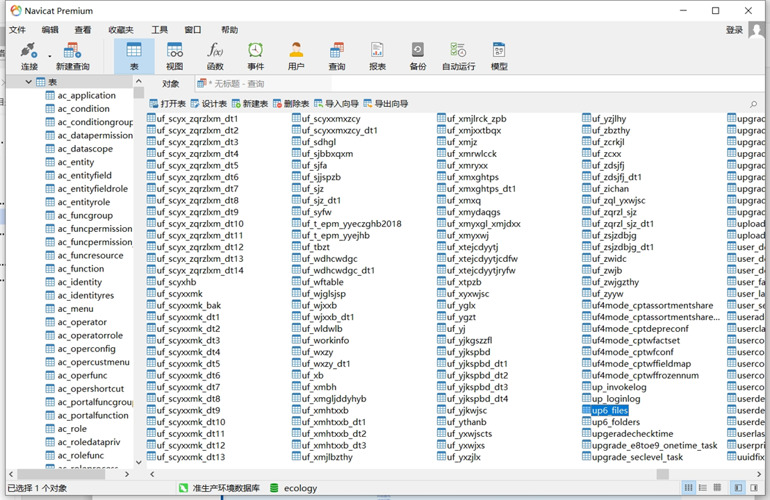 百度开源上传组件WEBUPLOADER-CSDN博客