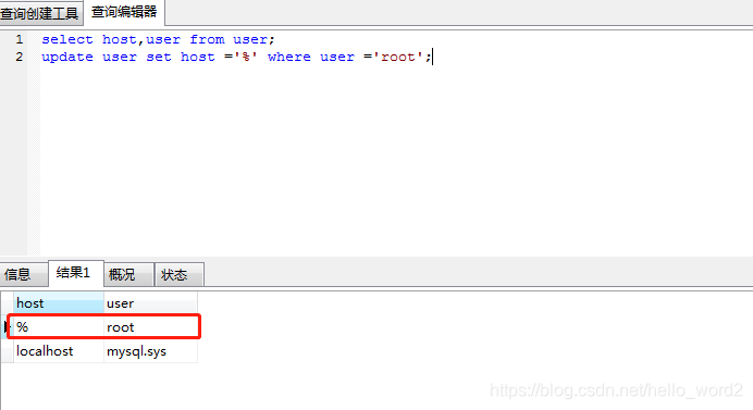 远程mysql_java.sql.SQLException: null, message from server: "Host 'xxx' is not allowed to connect ...