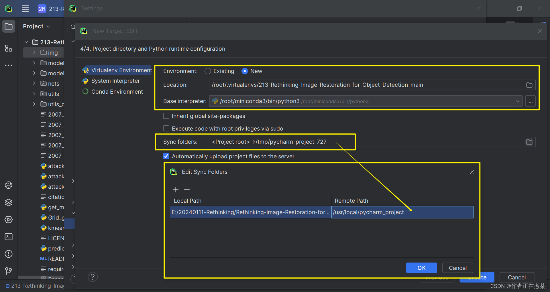 【深度学习】手把手教你在远程服务器上跑 YOLOv3 相关代码（含环境配置）_szu-advtech-2023-CSDN博客