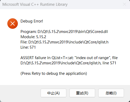 Qt类 | QList类详解-CSDN博客