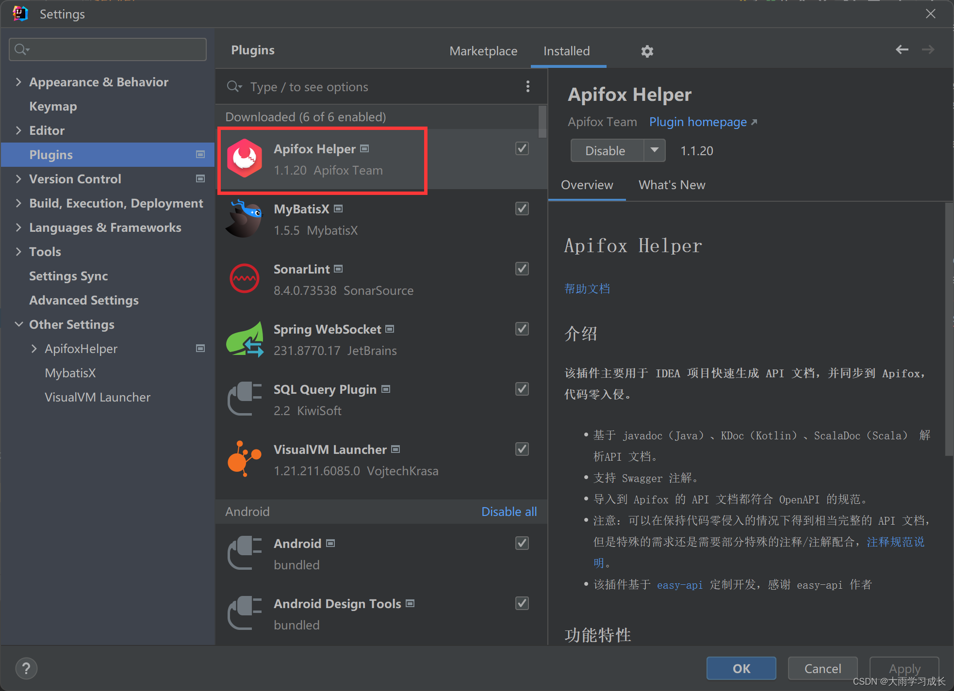 1分钟上手Apifox_java接口导入apifox-CSDN博客