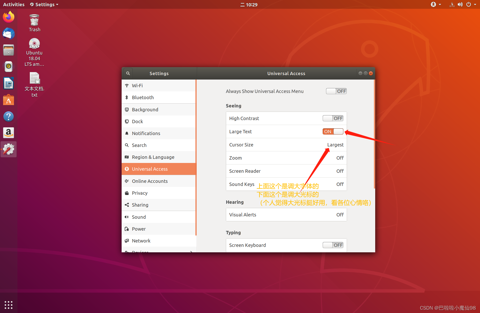 VMware+ubuntu18.04+ftp搭建+Ubuntu和ftp相关命令_虚拟机ubuntu ftp-CSDN博客