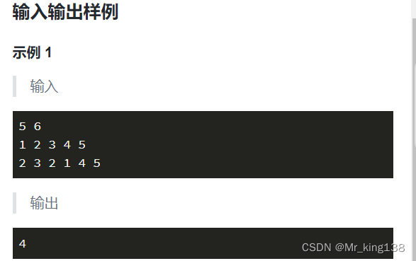 【蓝桥杯】动态规划，线性dp,python-最长公共子序列-CSDN博客