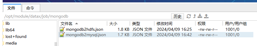 DataX案例，MongoDB数据导入HDFS与MySQL_datax mongodb-CSDN博客