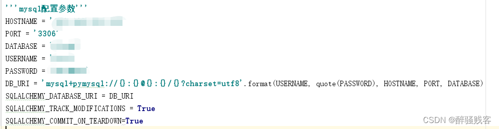 Flask（4）数据库连接以及使用模型创建表flask Dbentity Csdn博客