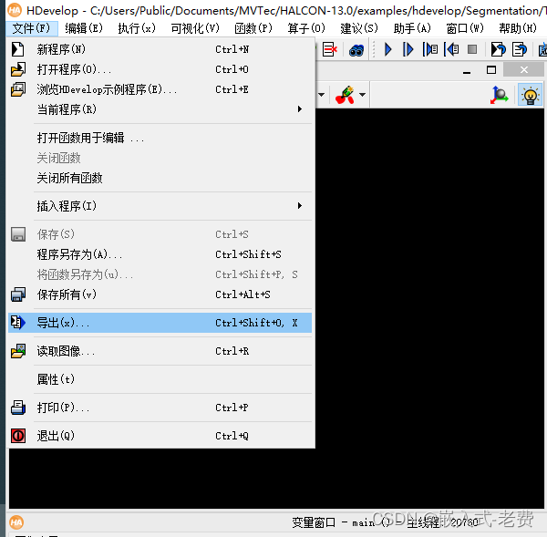 halcon学习和实践（导出cpp文件）_halconcpp.h-CSDN博客