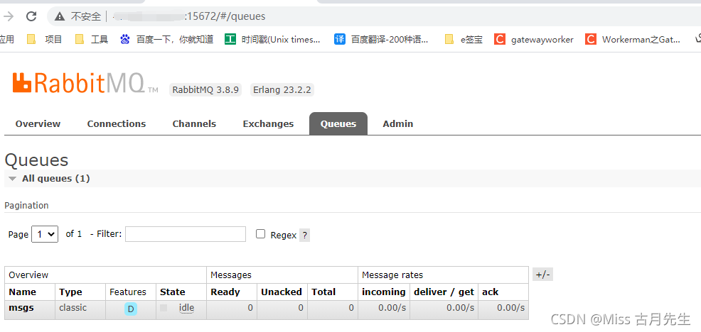 thinkphp5.0使用RabbitMq_thinkphp5 rabbitmq-CSDN博客