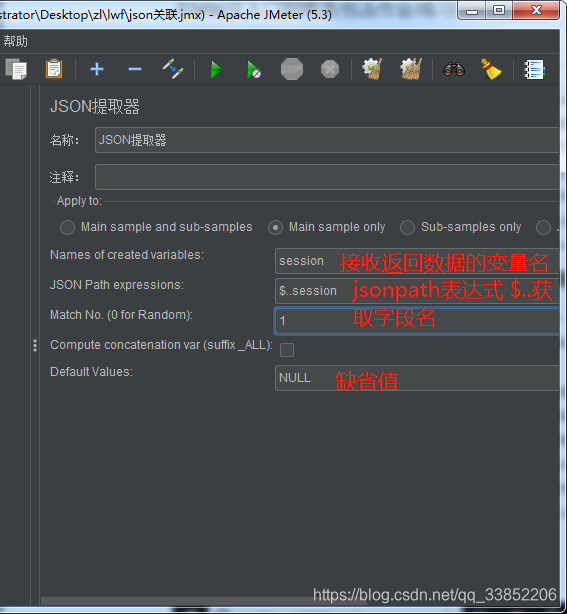 jmeter 关联---------xpath提取器、json提取器、正则表达式提取器_xpath提取器、正则提取器和json提取器分别在什么时候使用-CSDN博客