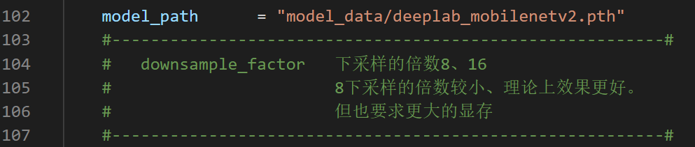 【deeplabv3】训练自己的数据集（小白版）deeplabv3训练自己的数据集 Csdn博客 