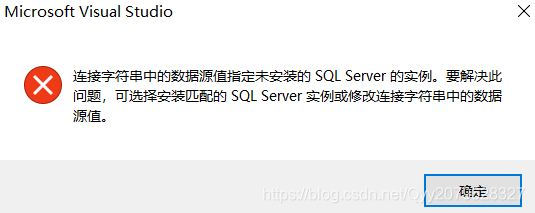 Visual Studio连接数据库出现“SQL Network Interfaces,error: 50-发生了LocalDatabase Runtime”的解决方案_provider ...