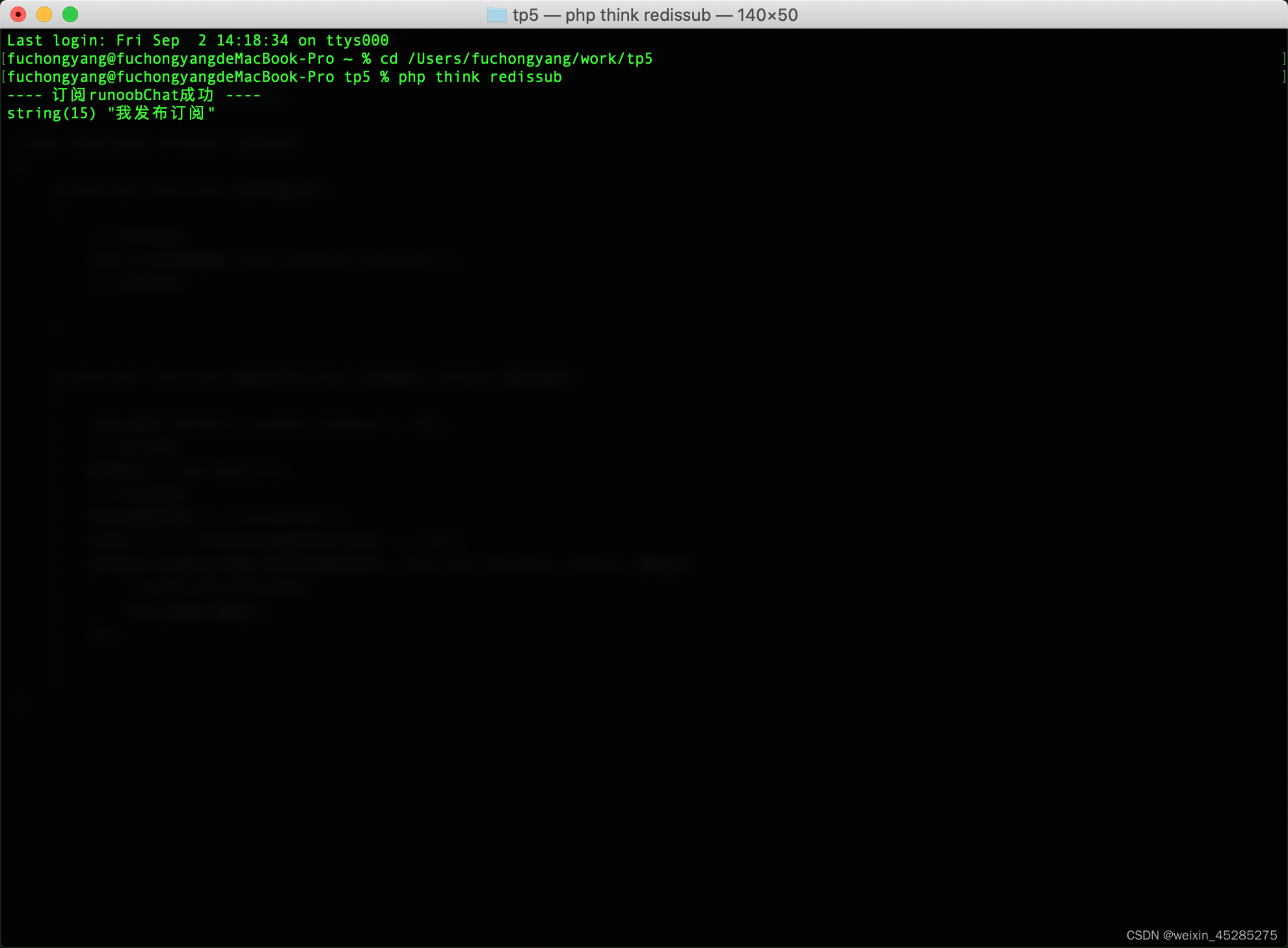 Thinkphp5 Redis 发布和订阅thinkphp Redis订阅 Csdn博客