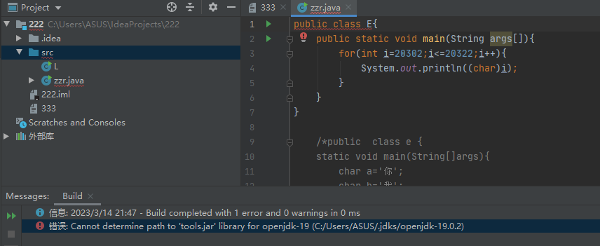 JAVA运行不了出现错误是为什么_mac电脑cannot determine path to 'tools.jar' library -CSDN博客