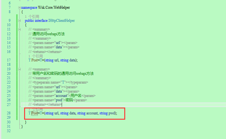 十二、.net core(.NET 6)添加通用的访问webapi的方法(包括HttpClient和HttpWebRequest)-CSDN博客