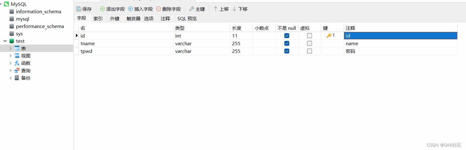 IDEA2022插件：EasyCode一键生成增删改查代码_easy code 生成的代码中的pagerequest怎么没有生成-CSDN博客