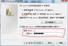 Labview连接sql server数据库_labview连接sqlserver数据库-CSDN博客