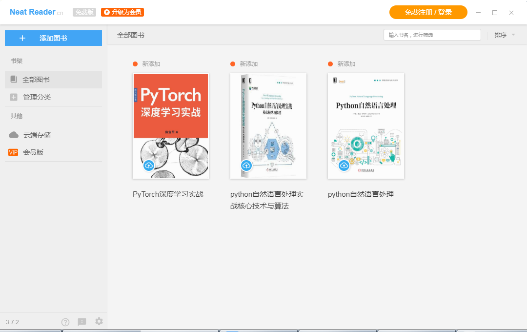 Python自然语言处理实战核心技术与算法,python自然语言处理,pytorch深度学习实战【下载】 Csdn博客