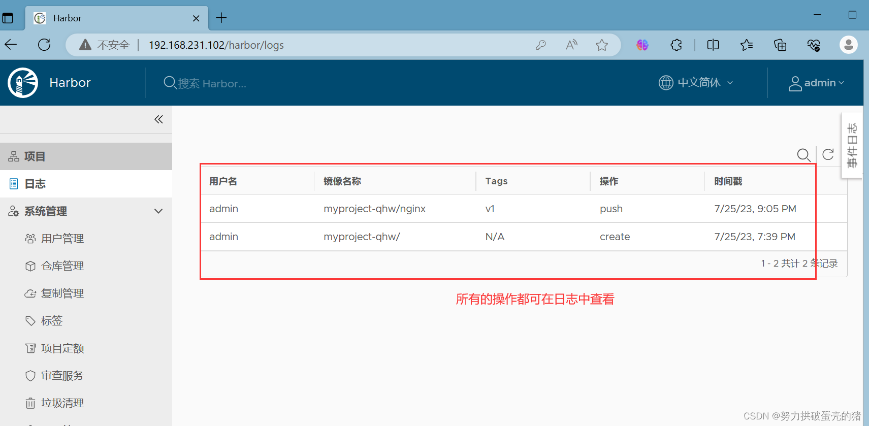 Docker Compose 容器编排 + Docker--harbor私有仓库部署与管理_docker harbor docker-compose-CSDN博客