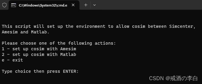 amesim与simceter 3D联合仿真配置_simcenter3d-CSDN博客